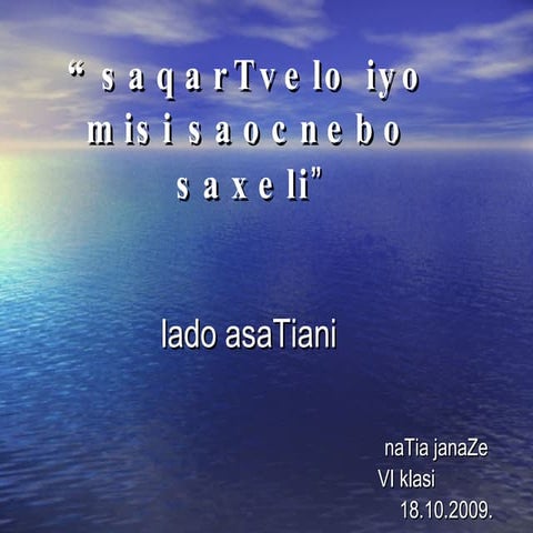 Prezantacia Lado Asatiani | PPT