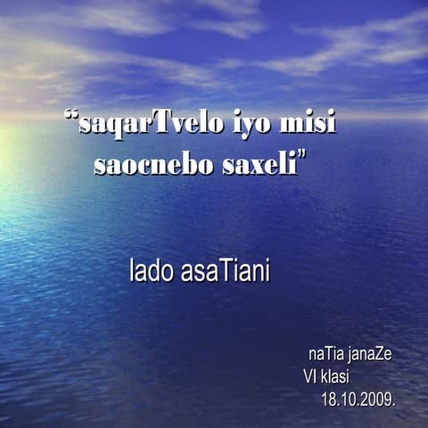 Prezantacia Lado Asatiani | PPT