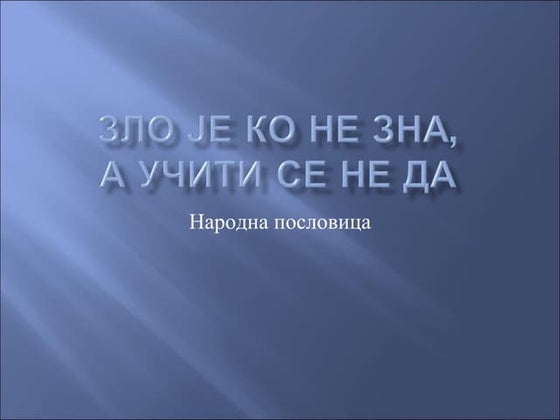 18. mo ishrana i koristi domacih zivotinja | PPT