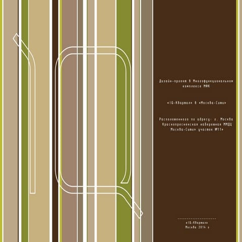 Remeika Design | PDF