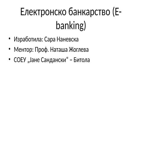 Prezentacija_Elektronsko_Bankarstvo (1).pptx