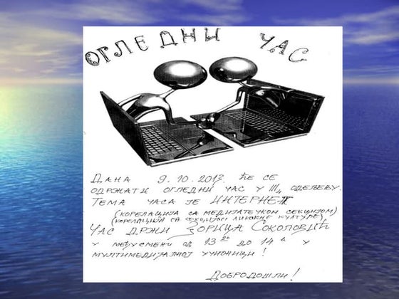 3. Uvod u informatiku - Podatak i informacija. Računarstvo i ...