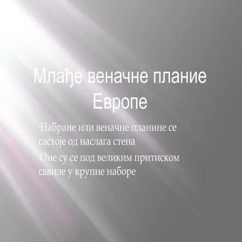 Prezentacija planine | PPT
