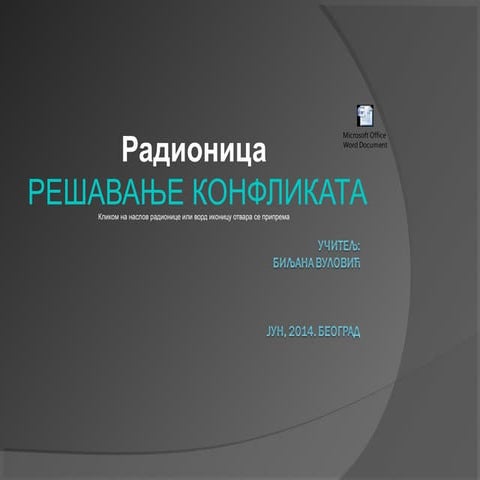 Tolerancija e12 | PPT