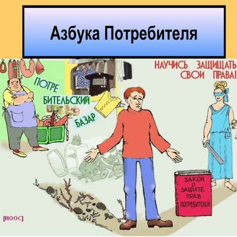 Prezentacija uroka | PPT