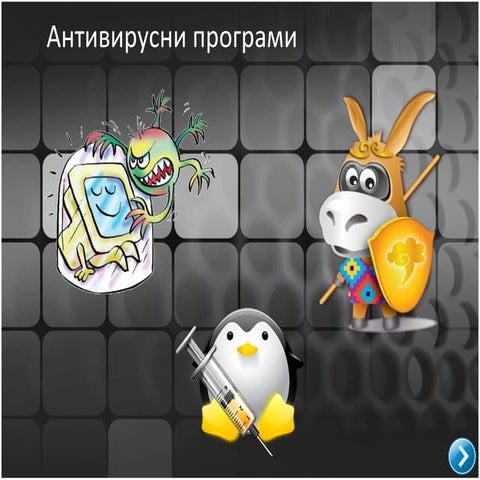 Antivirus Software Ppt