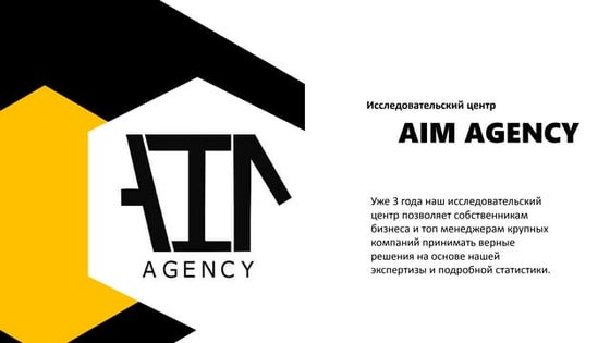 Karcher presentation research customer ex | PDF