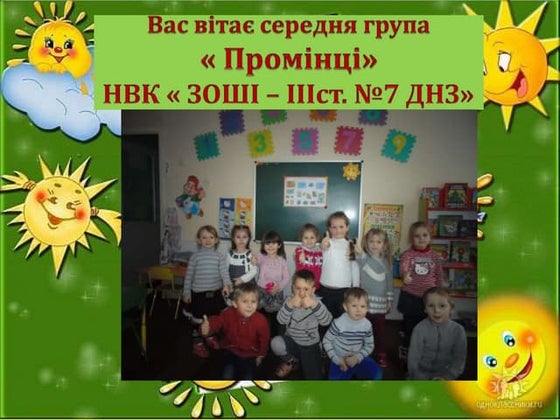 Everyone Active Profile Presentation | PDF