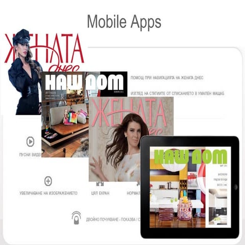 Prez mp nd jd ang lsmall | PPT