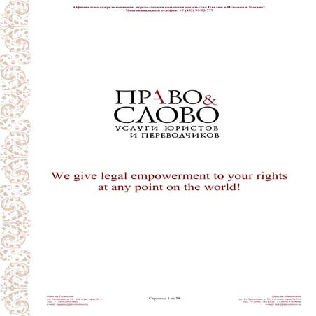 Price_26_03_2012 | PDF