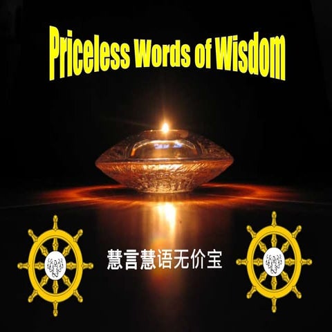 Priceless Words of Wisdom | PPT