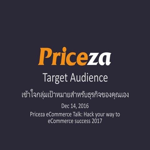 Priceza eCommerce Talk 2016 - Target Audience | PDF