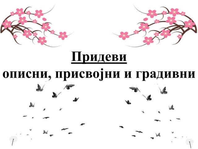 Zbirne imenice | PPT