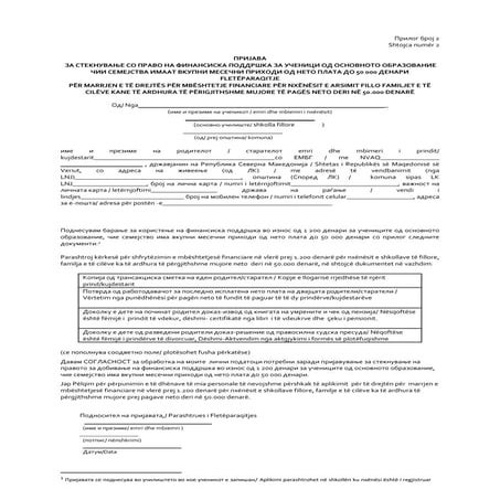 prijava za osnovno obrazovanie 2023.docx