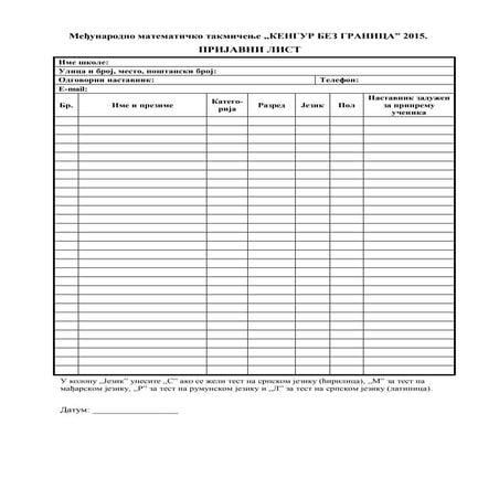 Prijavni list 2015 Kengur bez granica | DOC