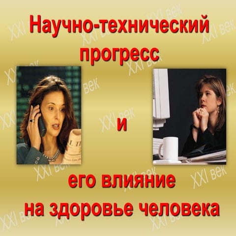 Pril1 | PPT