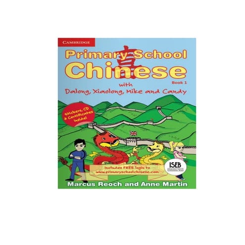 Primary school chinese 2 | PDF
