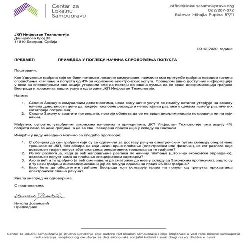 Primedba u pogledu nacina sprovodjenja popusta | PDF