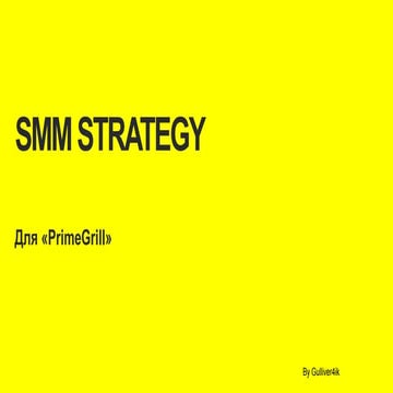 SMM Strategy for Prime grill Bar | PPTX