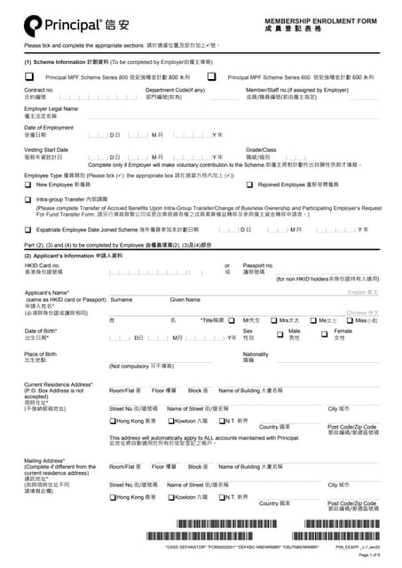 CPRS for imports | DOC | Business | Business and Finance