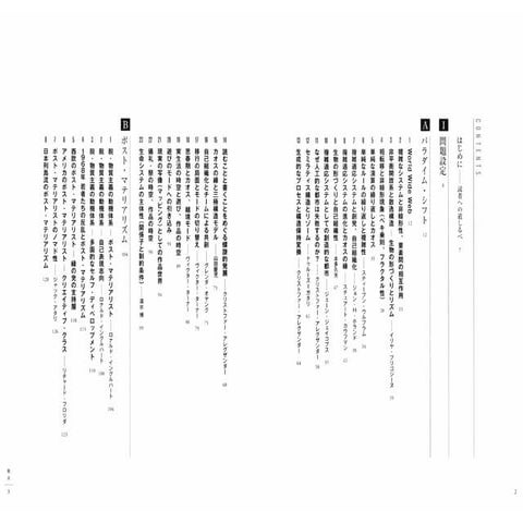 Principle cont | PDF
