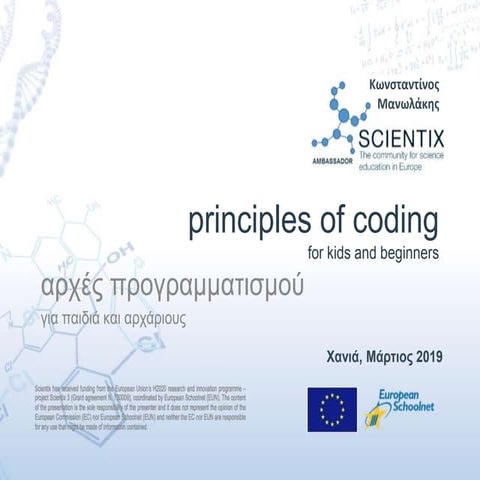 Principles of coding | PPTX
