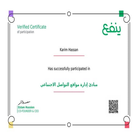 Principles of social media management -.pdf