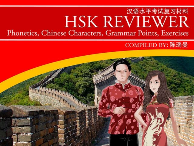 HSK Standard Course Textbook1 Lesson 1 slides | HSK标准教程第一册第一课课件 | PPSX