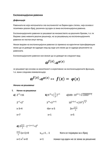 Polni kvadratni ravenki | PPT