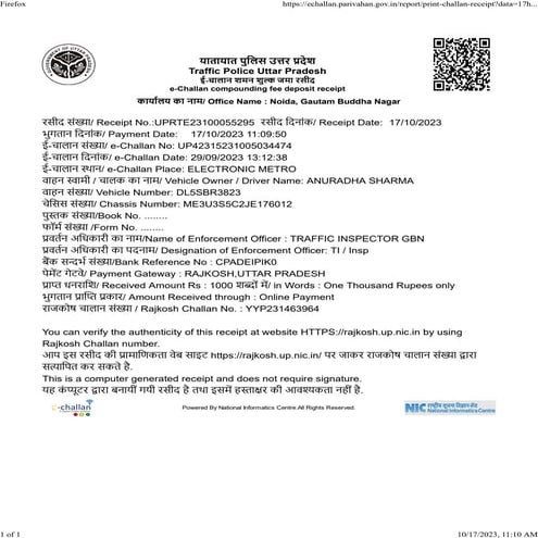 print-challan-receipt.pdf