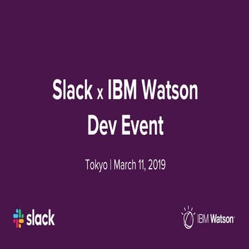 日本語 Slack Bot Workshop Intro Block Kit Ppt