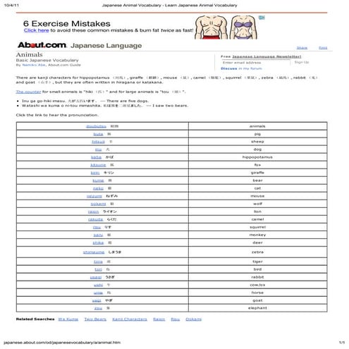 Japanese+Dhruba | PDF