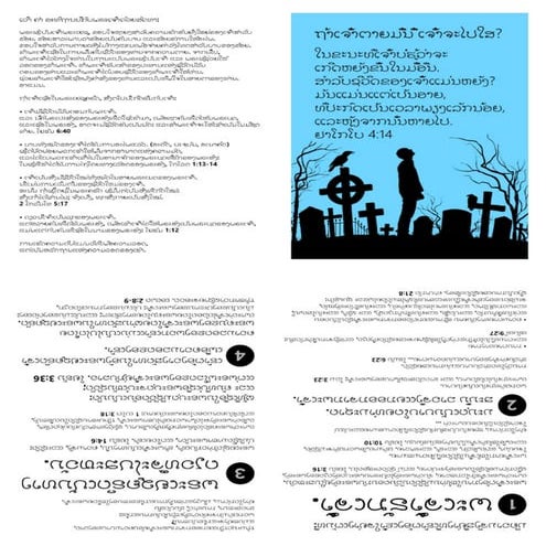 Printable Lao Gospel Tract - Last Day.pdf