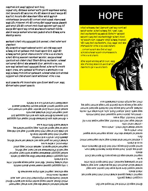 Printable Maldivian Divehi Gospel Tract - Harlot's Hope.pdf
