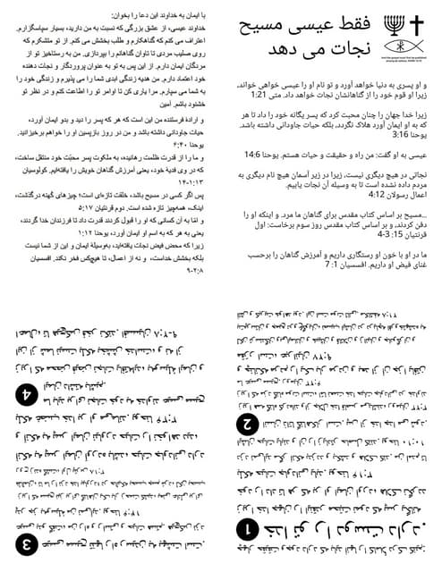 Printable Makassar Gospel Tract - ONLY JESUS CHRIST SAVES.pdf