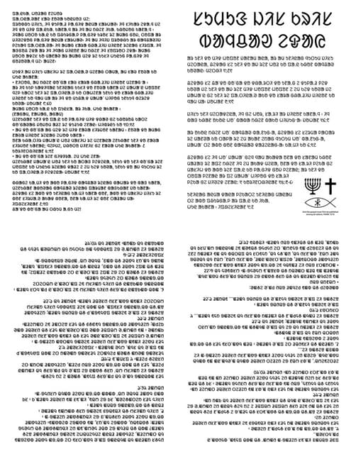 Printable Sesotho Gospel Tract - ONLY JESUS CHRIST SAVES.pdf