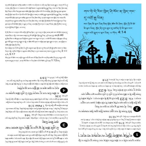 Printable Tibetan Gospel Tract - Last Day.pdf