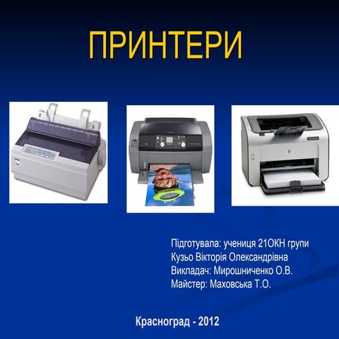 Printer | PPT
