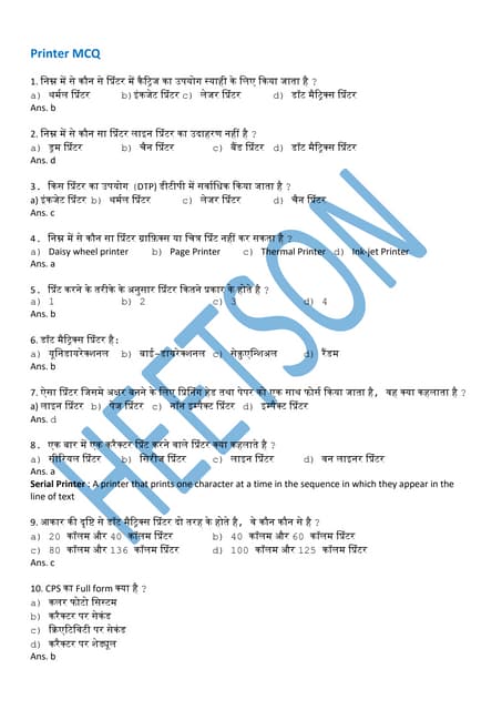 ITI Housekeeping MCQ in Hindi (NIMI Question Bank) | PDF