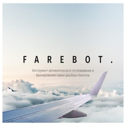 FareBor Presentation | PPT