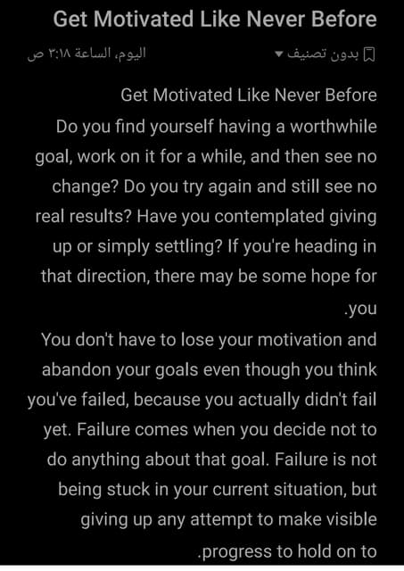 Get motivated like never before | PDF
