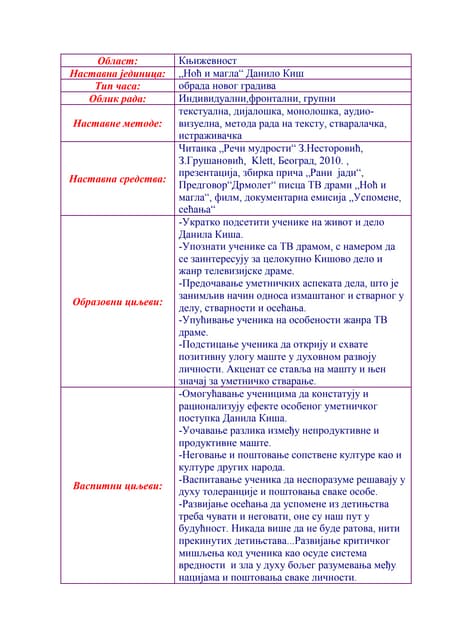 Oblici rada u nastavi (frontalni, individualni, grupni,...) | DOC