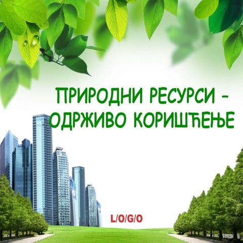 Prirodni resursi odrzivo koriscenje | PPT