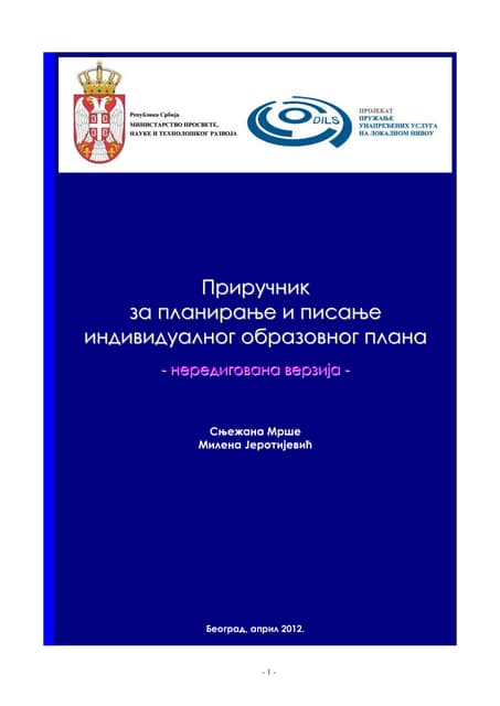 Poluga i strma ravan | PDF