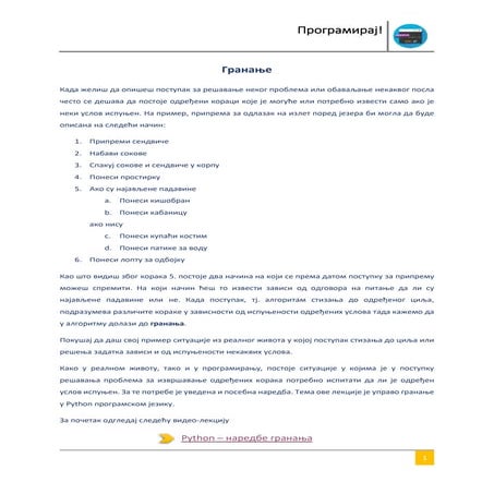 Prirucnik za ucenike-11-Python grananje-VI razred 2.pdf