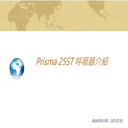 Prisma25 st | PDF