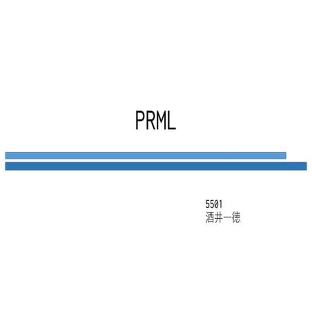 PRML 1.2.3 | PPT