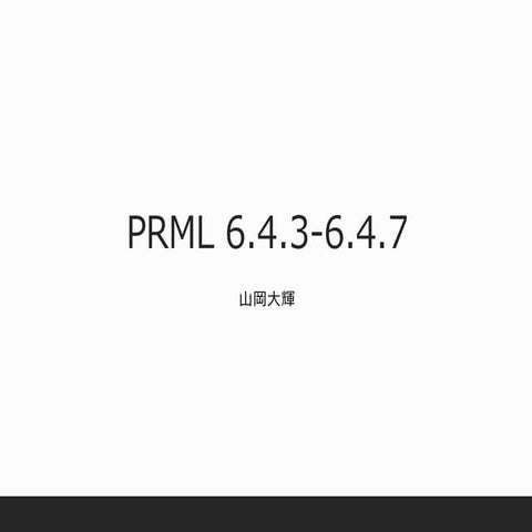 PRML6.4 | PPTX | Physics | Science