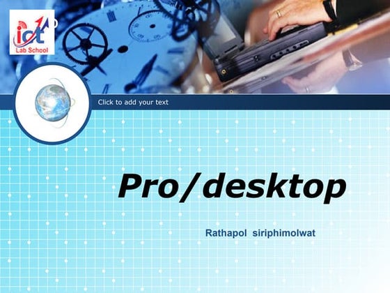 Prodesktop | PPT