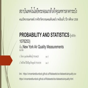 Prob assign 57010338 - 57010625 | PPT